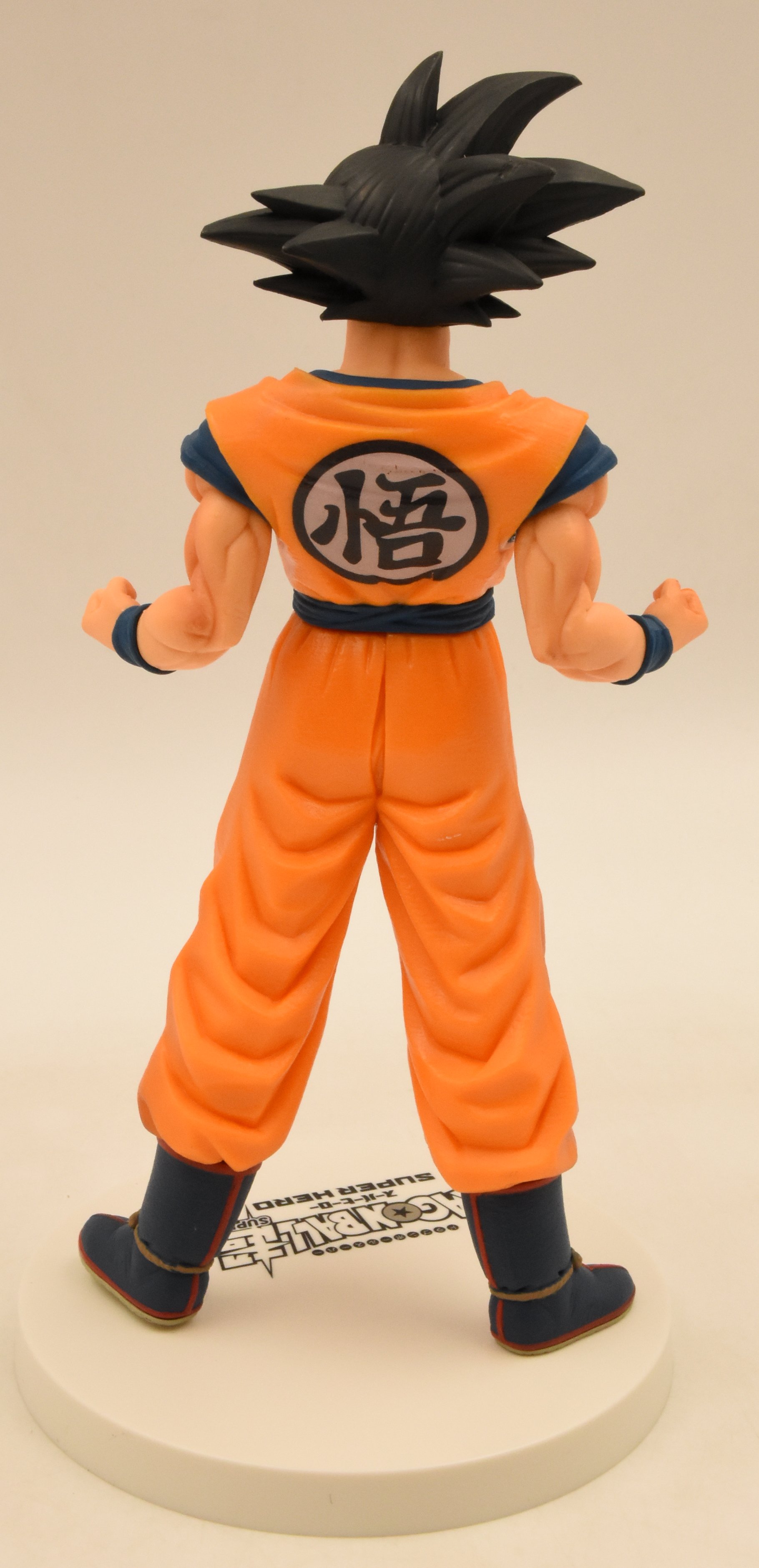 BANDAI SPIRITS DXF 孫悟空 | まんだらけ Mandarake