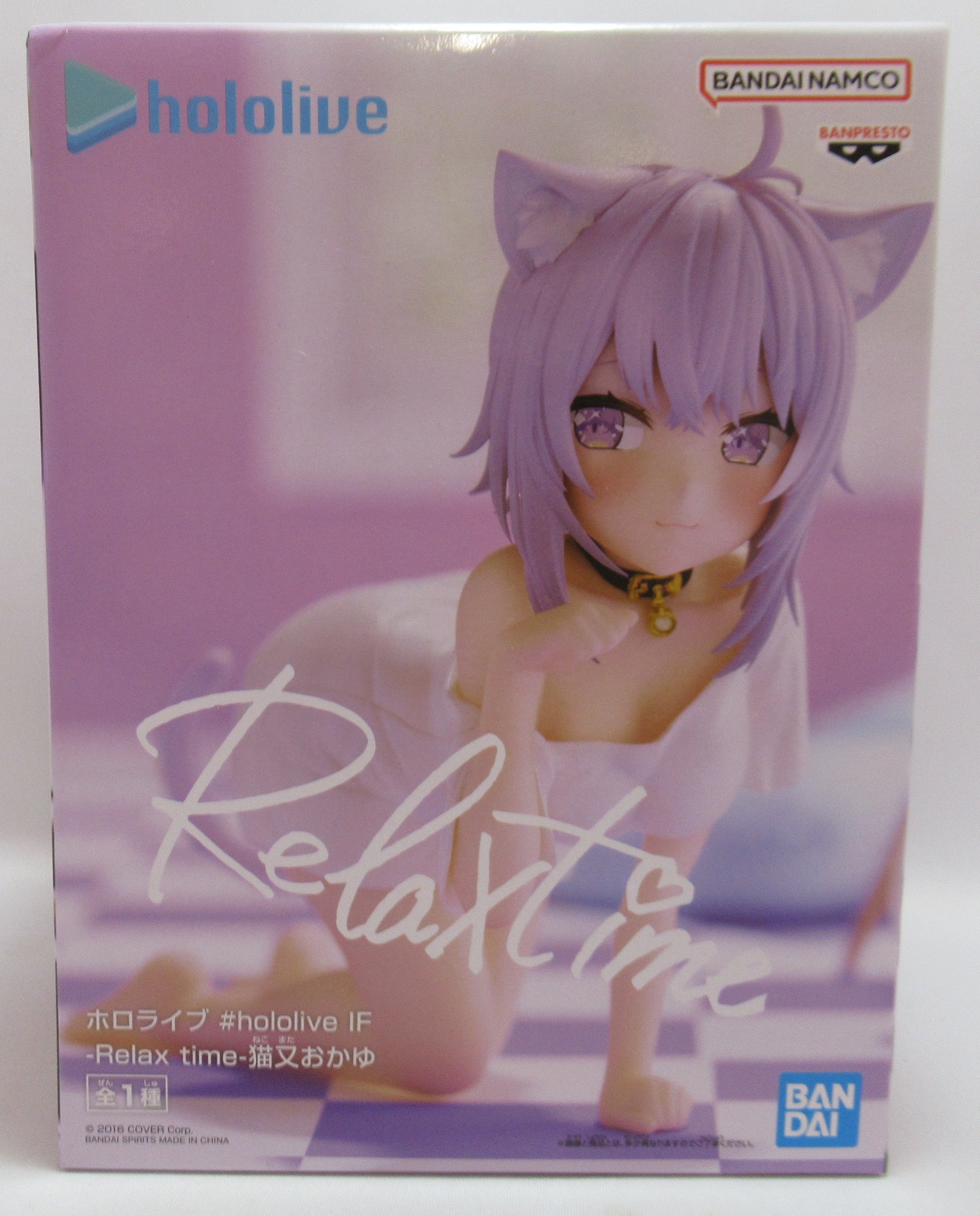 BANDAI SPIRITS #hololive IF Relax time 猫又おかゆ | まんだらけ Mandarake