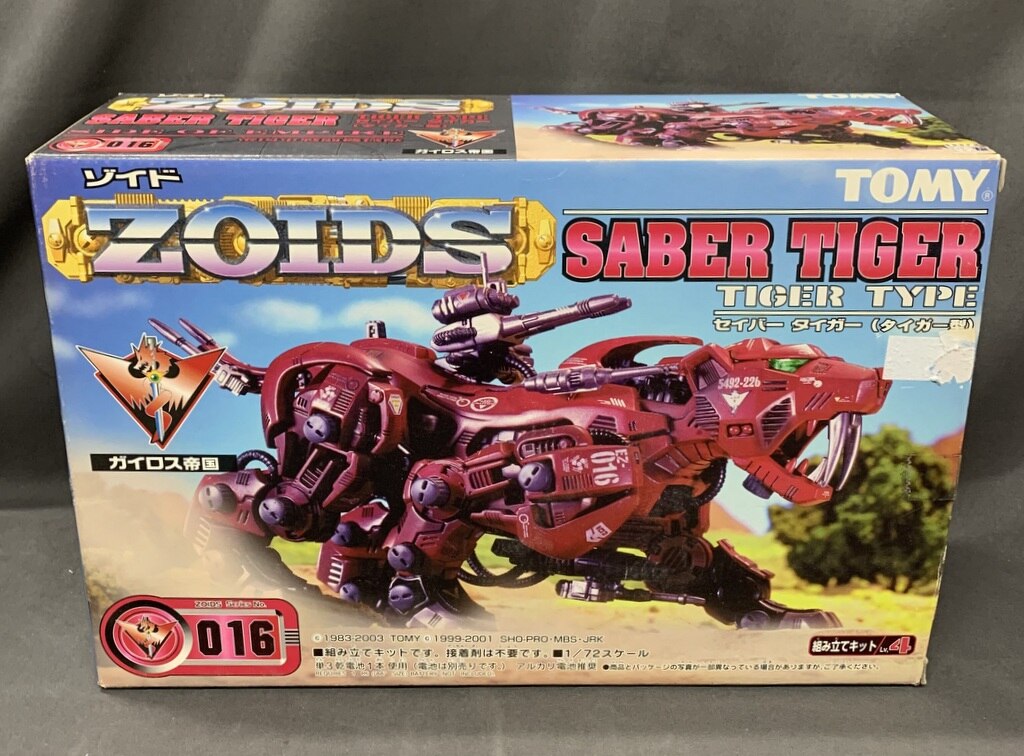 Tomy Guylos Empire (Neo Zeneba) Saber Tiger EZ016 | Mandarake Online Shop