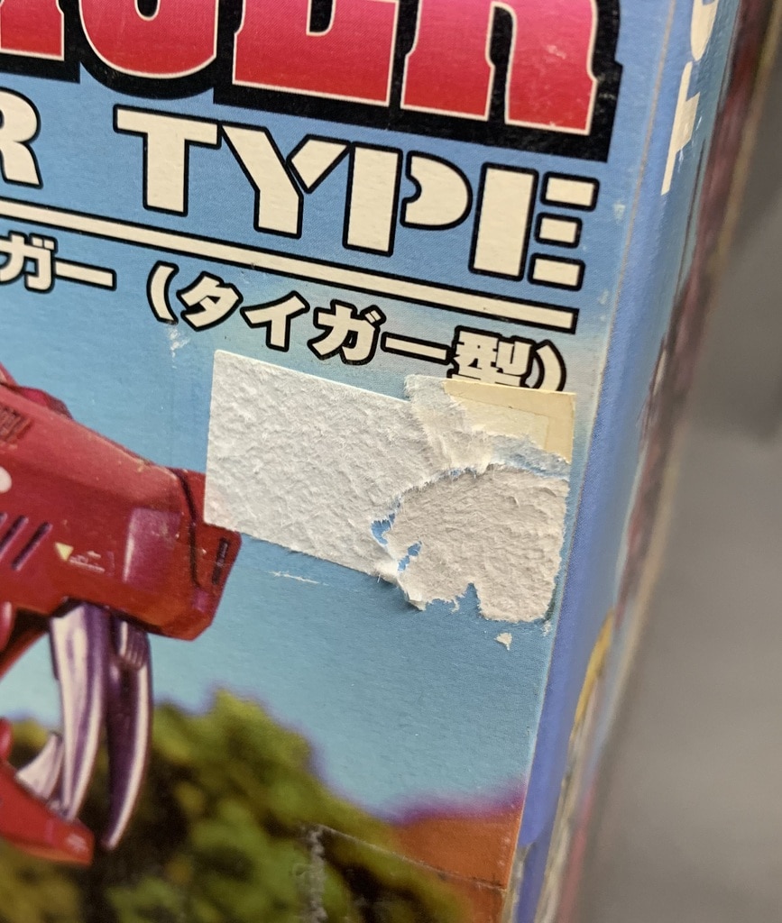 Tomy Guylos Empire (Neo Zeneba) Saber Tiger EZ016 | Mandarake Online Shop