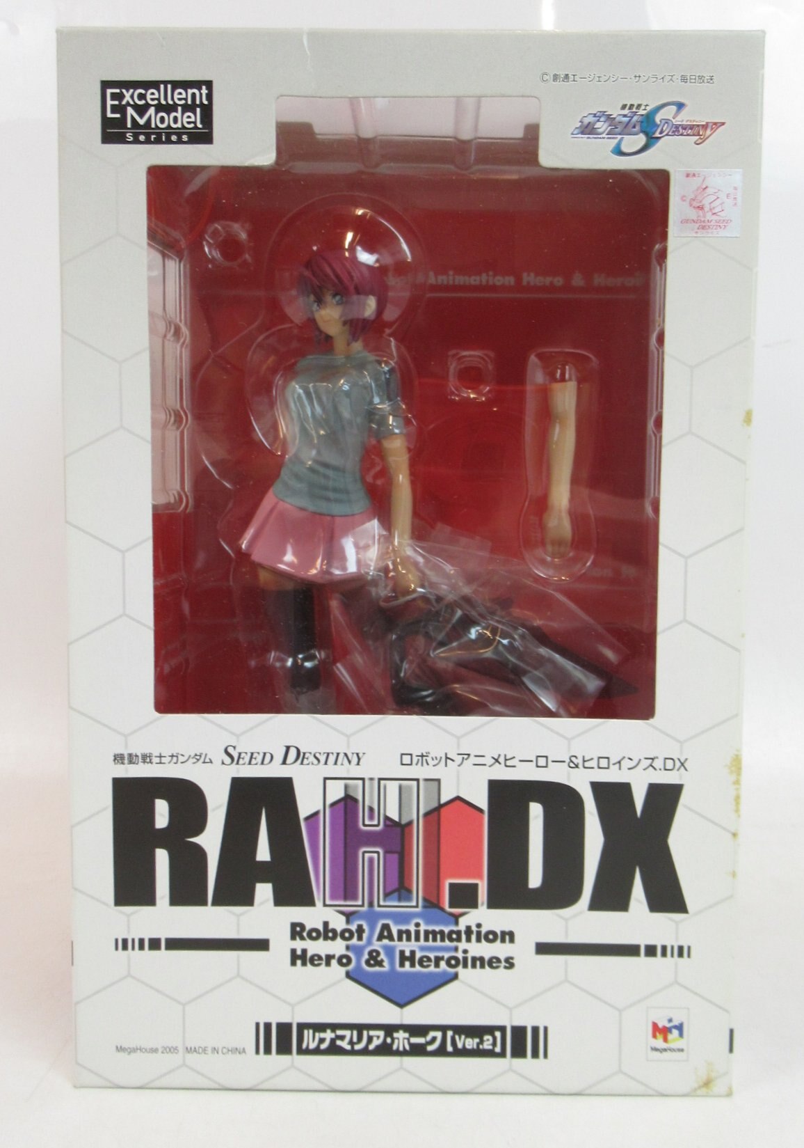 メガハウス RAH.DX 機動戦士ガンダム SEED DESTINY ルナマリアver2(軍制服上着脱) | まんだらけ Mandarake
