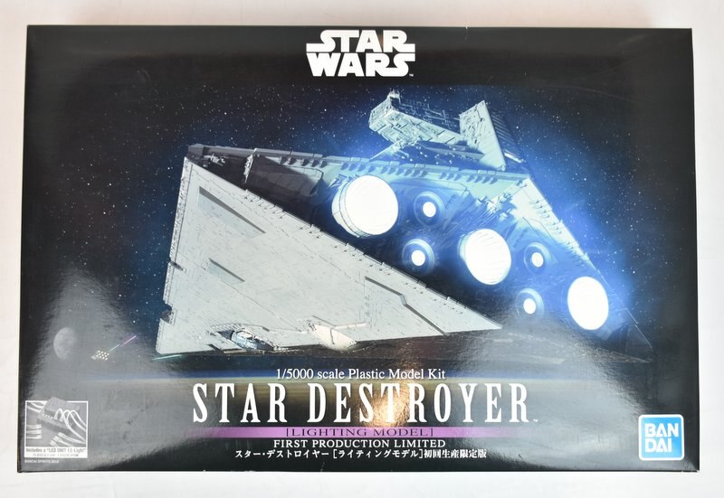 バンダイ PLASTIC MODEL KIT STAR DESTROYER （LIGHTING MODEL） 初回生産限定版 1/5000 | まんだらけ Mandarake