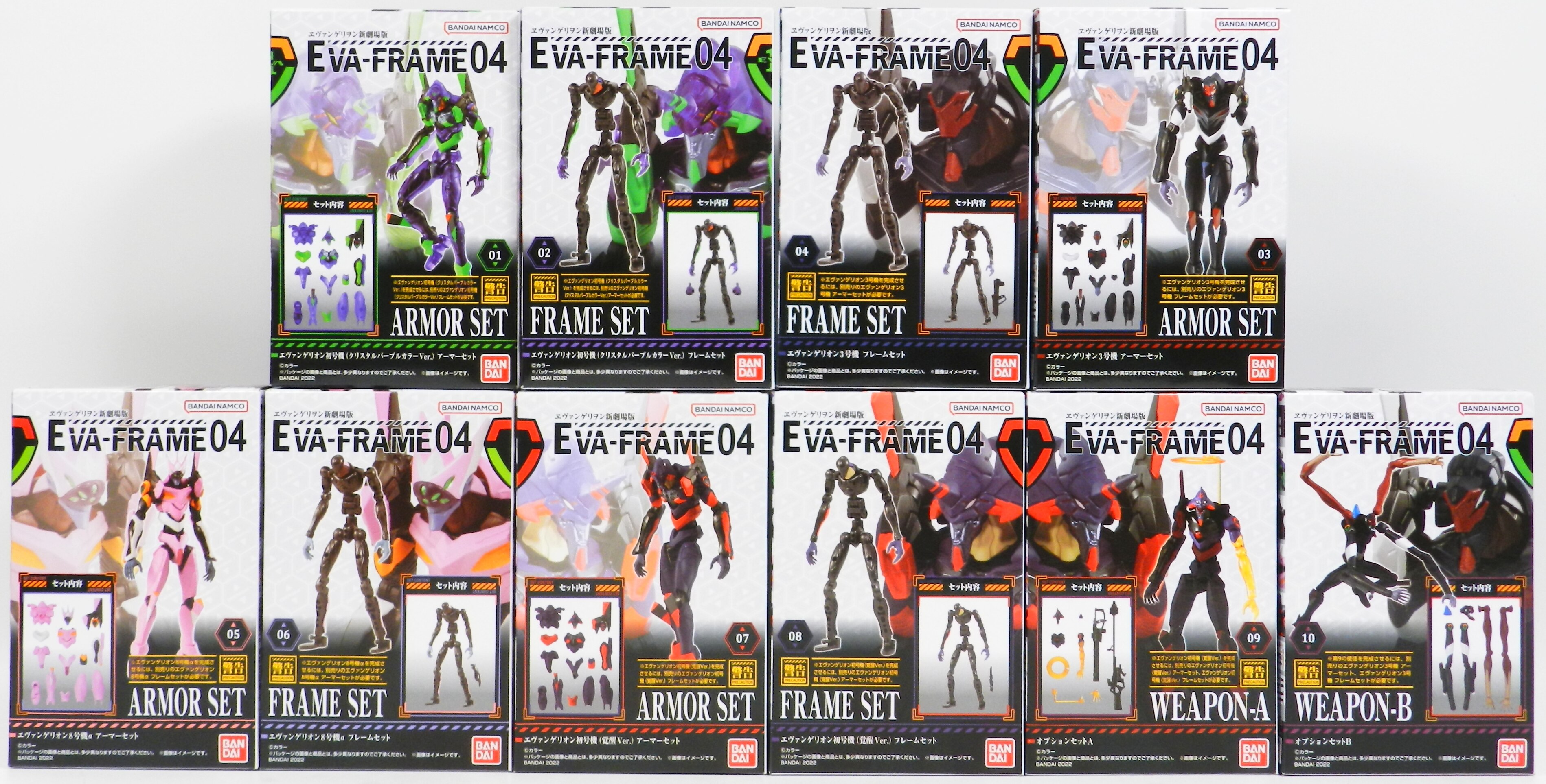バンダイ エヴァンゲリヲン新劇場版 EVA-FRAME 全10種セット | まんだらけ Mandarake