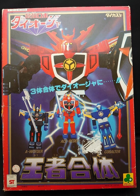 Clover diecast / Daioja (Daiohja) Champion union strongest robot Daioja ...