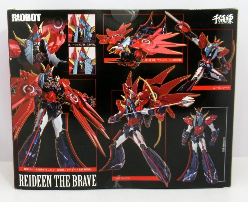 千値練 RIOBOT ライディーン | まんだらけ Mandarake