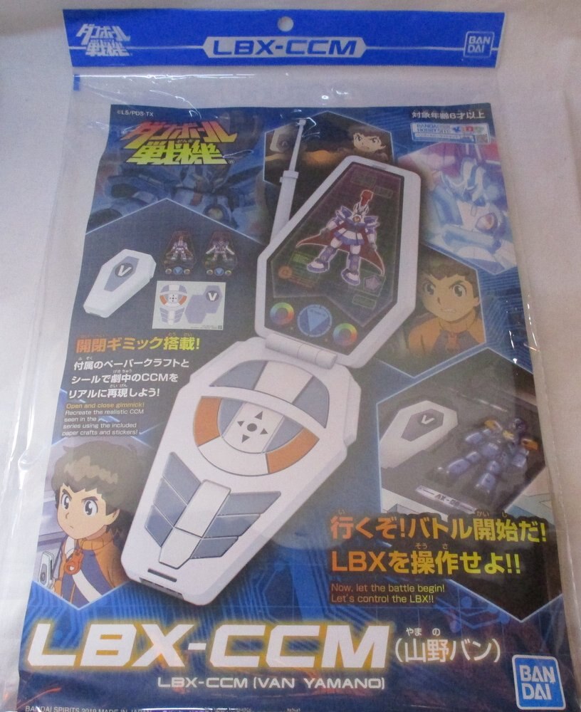 バンダイスピリッツ プラモデルLBX CCM 山野バン | まんだらけ Mandarake