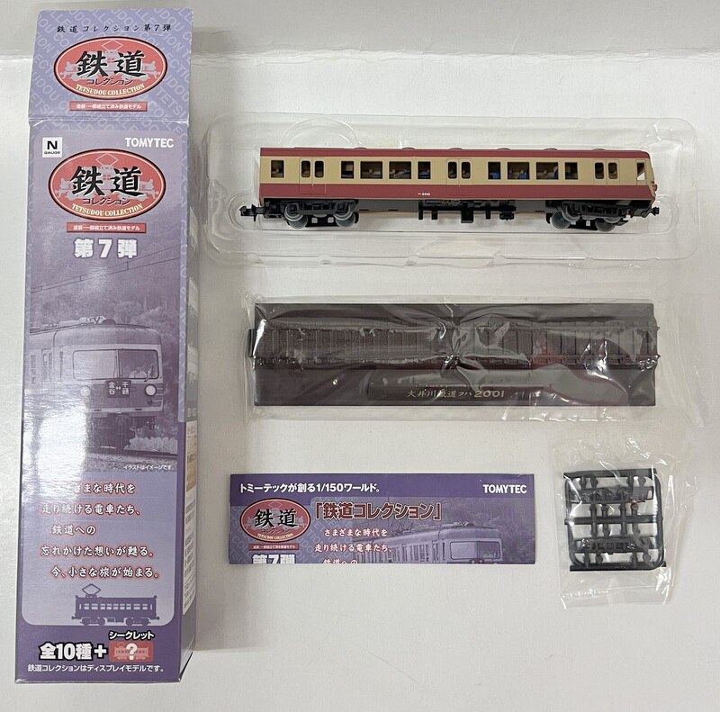 TOMYTEC 鉄道コレクション 第7弾 大井川鐵道 クハ2001 | まんだらけ Mandarake