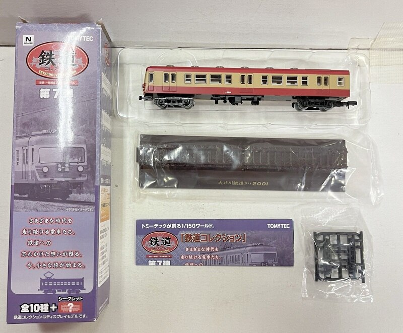 TOMYTEC 鉄道コレクション 第7弾 大井川鐵道 クハ2001 | まんだらけ Mandarake