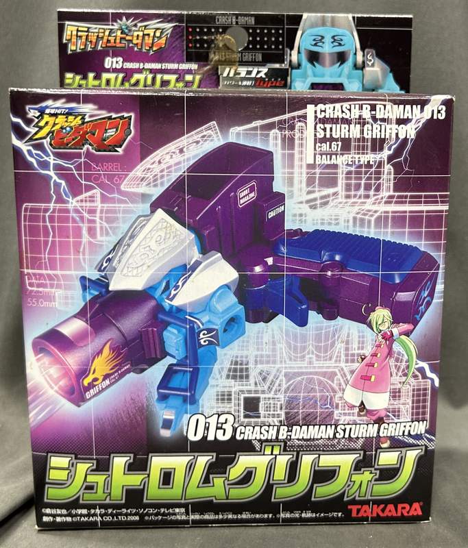 Takara Crash B-Daman Strom Griffon 13 | Mandarake Online Shop