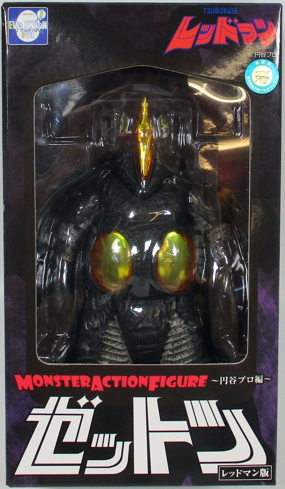 EVOLUTION-TOY MAF ゼットン2代目 | まんだらけ Mandarake