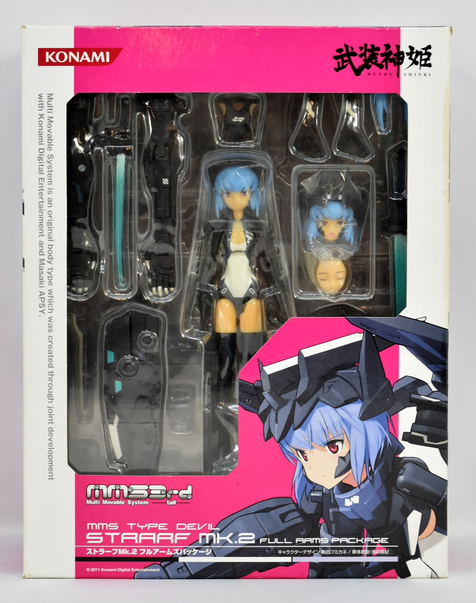 コナミ MMS3rd ストラーフMk2 フルアームズパッケージ | まんだらけ Mandarake