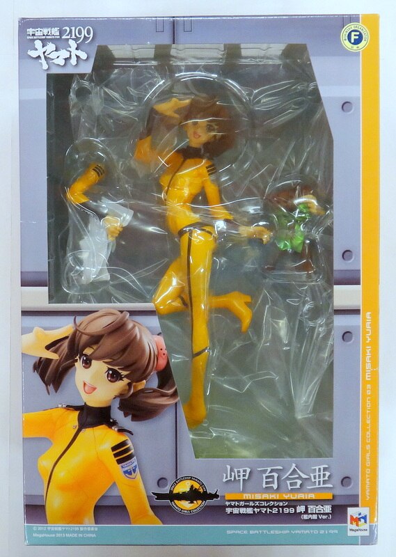 メガハウス ヤマトガールズコレクション 宇宙戦艦ヤマト2199 岬百合亜 艦内服ver | まんだらけ Mandarake