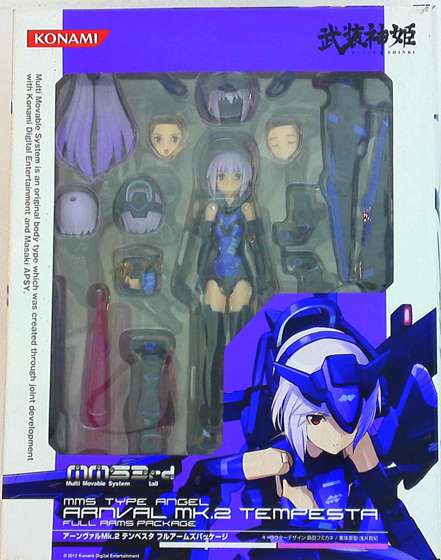 Konami MMS3rd Arnval Mk2 Tempesta Full Arms package | MANDARAKE 在线商店