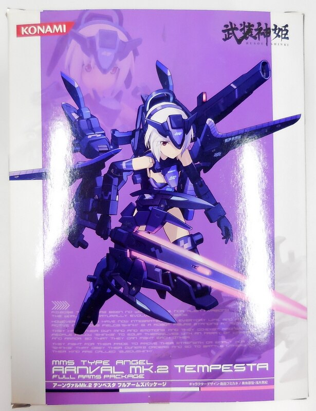 コナミ MMS3rd アーンヴァルMk2 テンペスタ フルアームズパッケージ | まんだらけ Mandarake