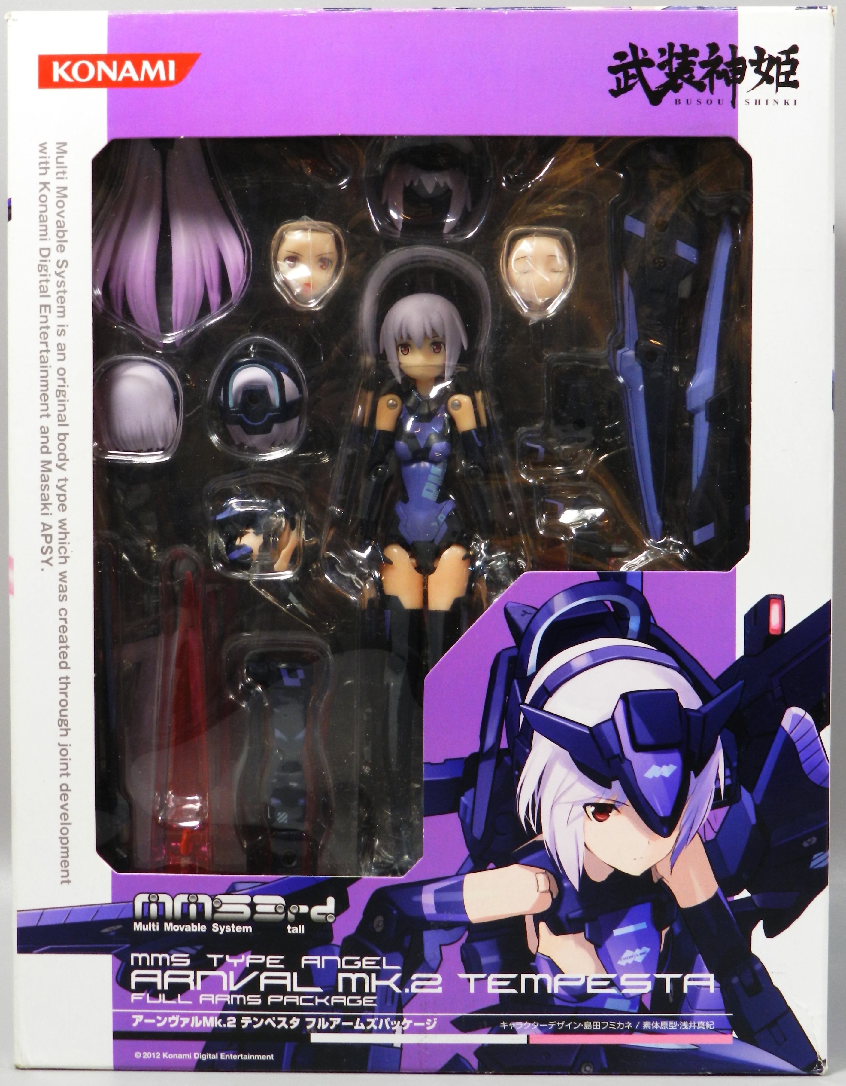 コナミ MMS3rd アーンヴァルMk2 テンペスタ フルアームズパッケージ | まんだらけ Mandarake