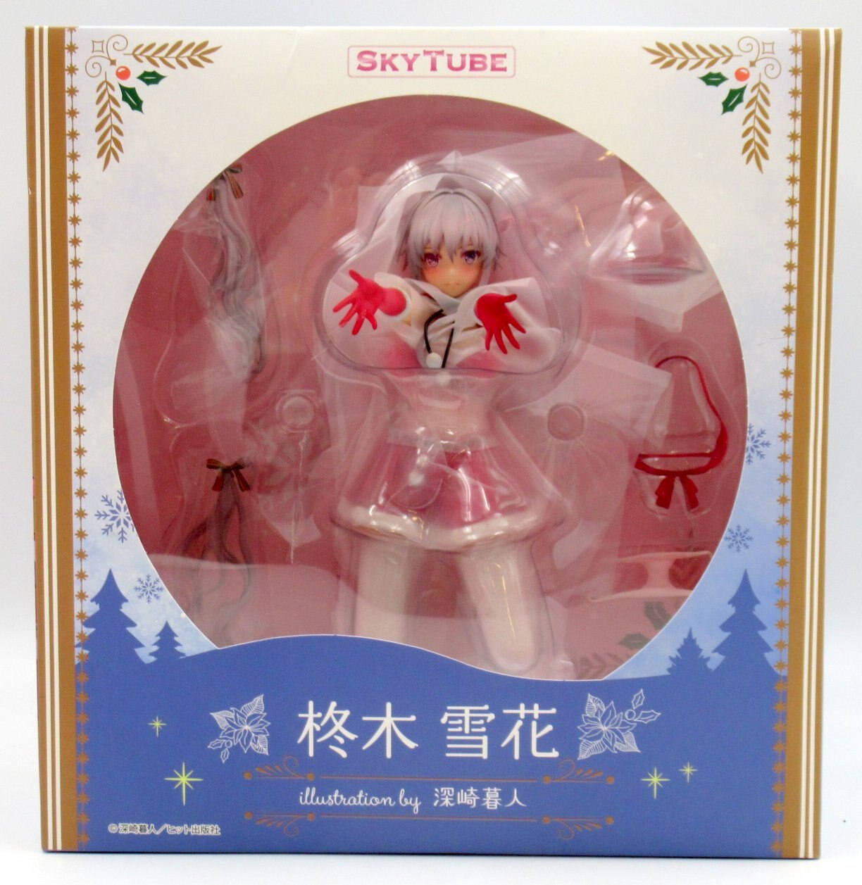 SKY TUBE 深崎暮人 柊木雪花 | まんだらけ Mandarake