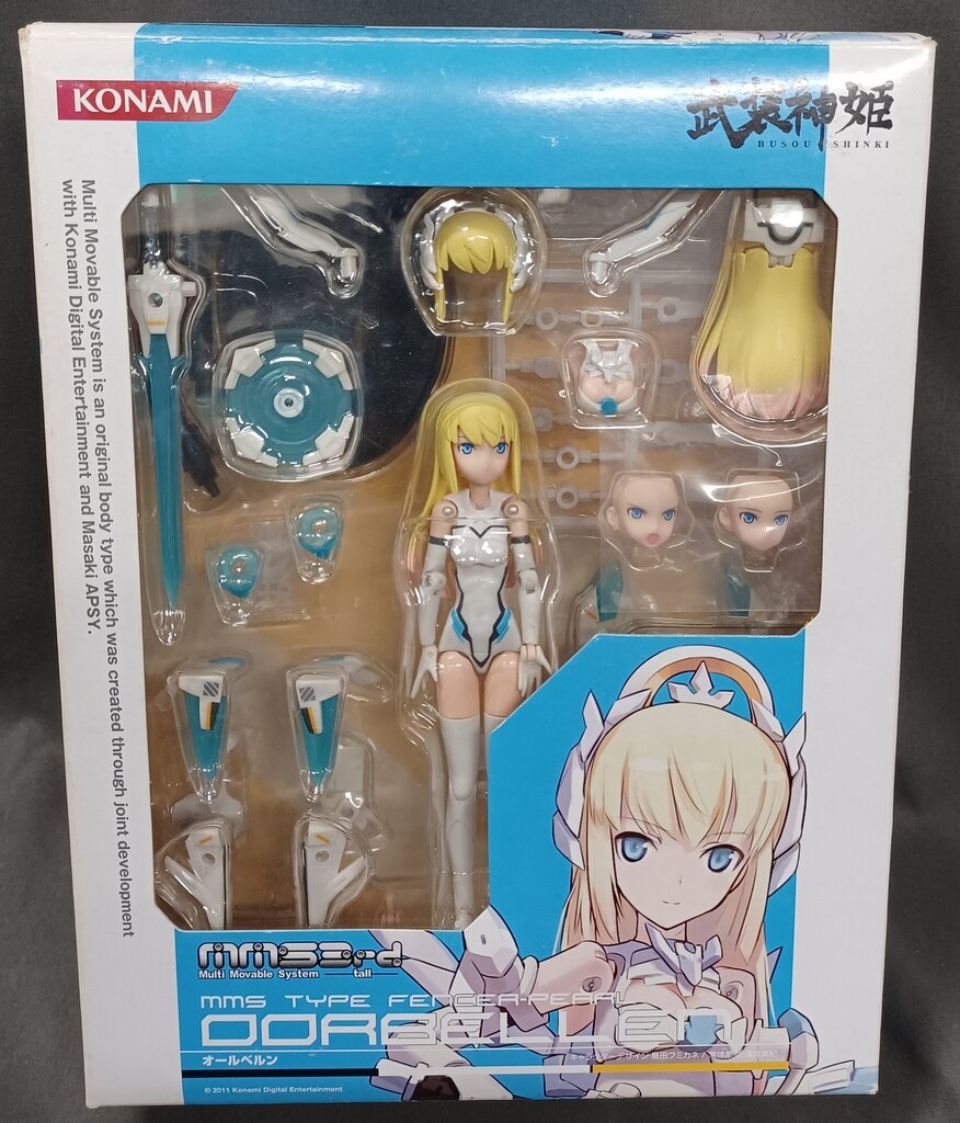 コナミ MMS3rd オールベルン | まんだらけ Mandarake