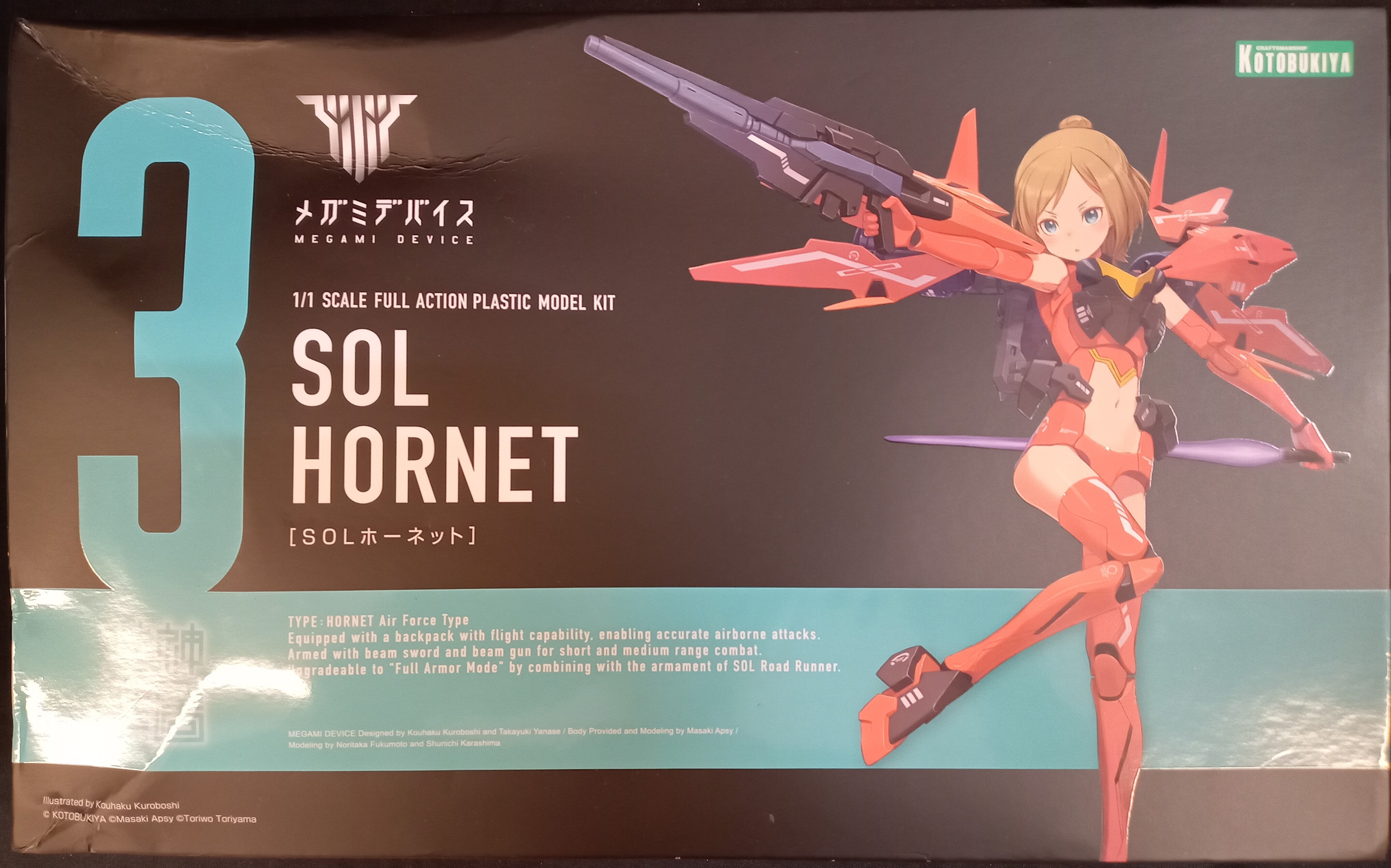 コトブキヤ メガミデバイス SOLホーネット 特典無し 3 | まんだらけ Mandarake