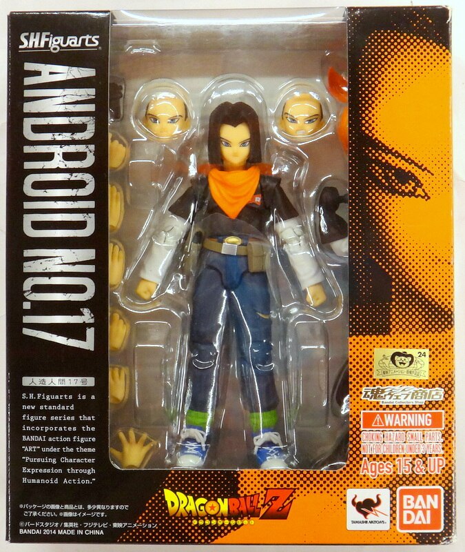 Bandai SH Figuarts Android #17 Tamashii Web Limited Edition | Mandarake ...