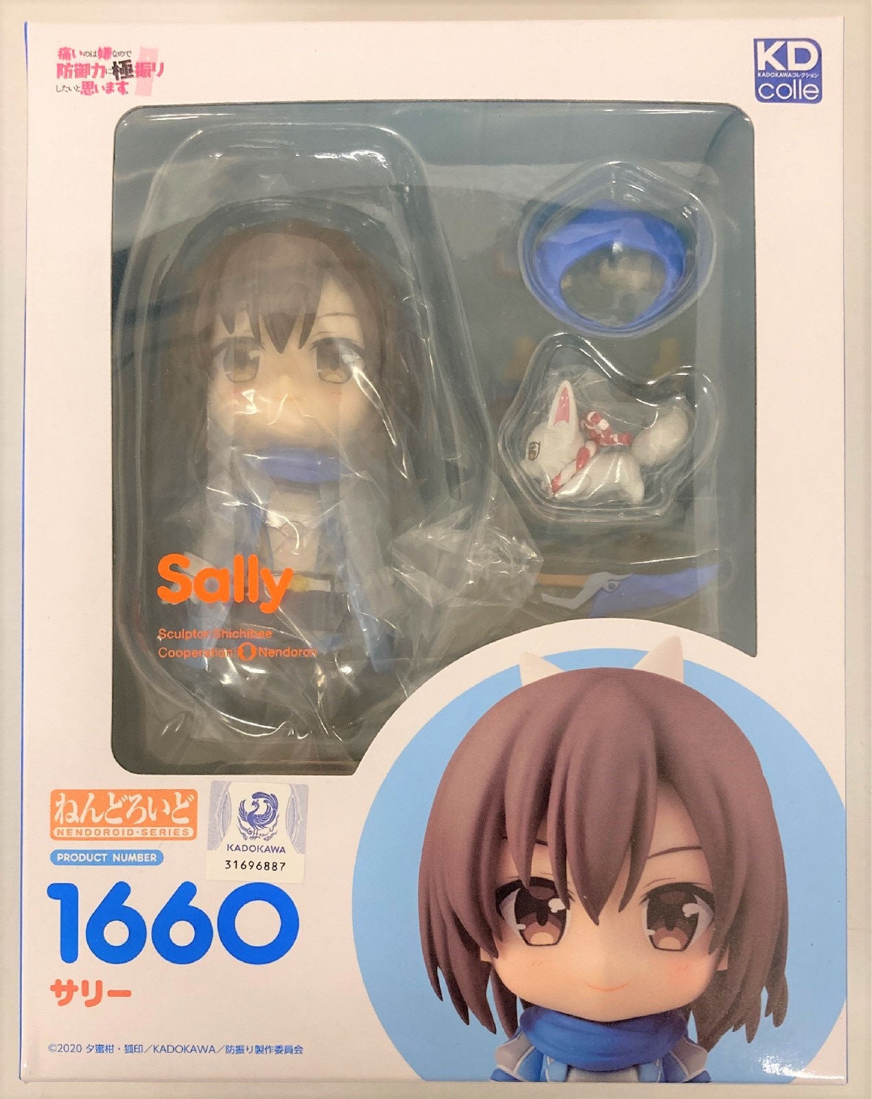 Kadokawa Nendoroid I don't like getting hurt, so I'll max out my ...