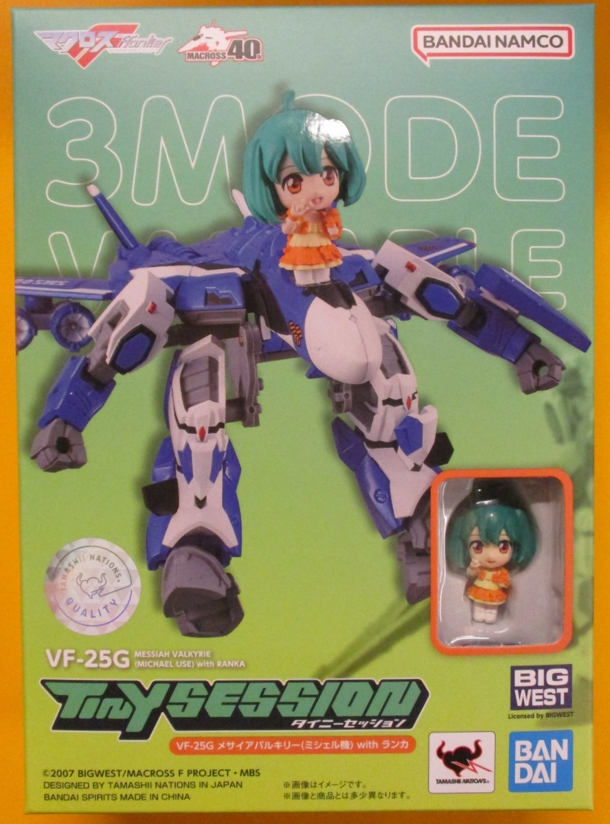 バンダイ TINY SESSION VF-25G メサイアバルキリー(ミシェル機) with ランカ | まんだらけ Mandarake