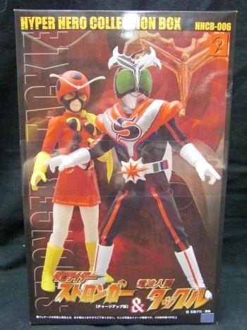 オオツカ企画 HYPER HERO COLLECTION BOX 仮面ライダーストロンガー 仮面ライダーストロンガー チャージアップ版&電波人間タックル HHBC006 | まんだらけ ...