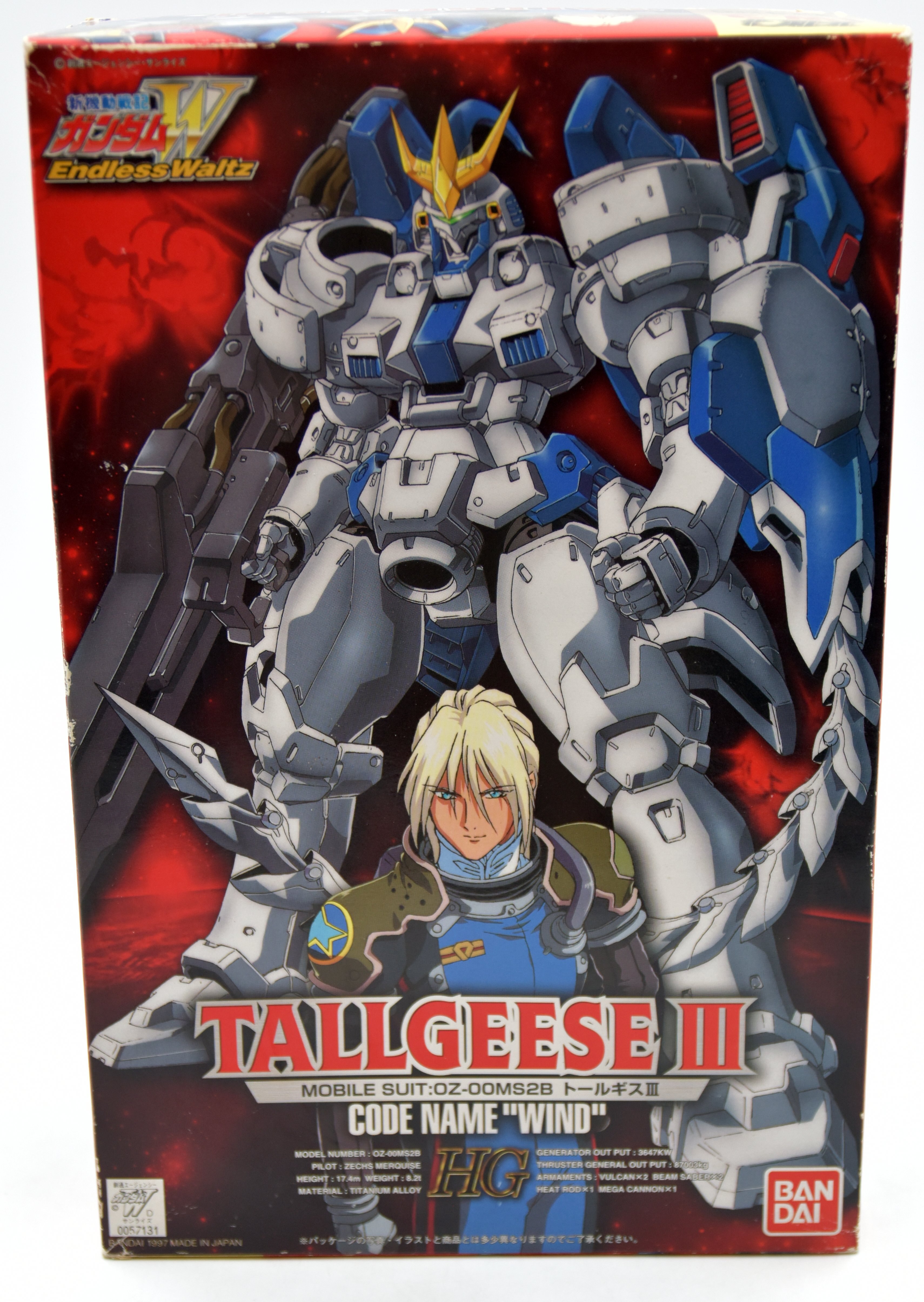 バンダイ 1/100 新機動戦記ガンダムW Endless Waltz トールギスIII EW-03 | まんだらけ Mandarake