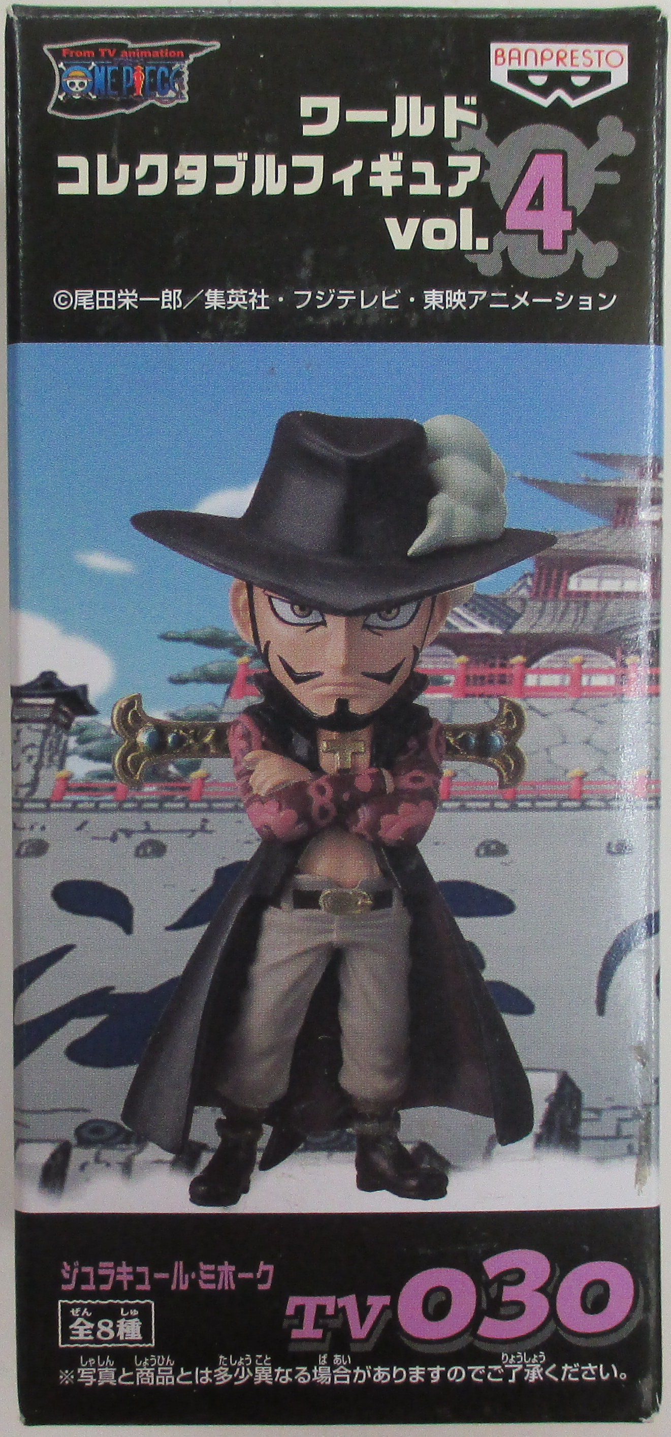 Banpresto WCF One Piece Vol.4 TV030 Dracule Mihawk | Mandarake Online Shop