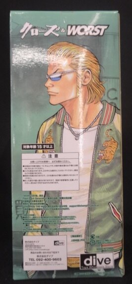 ダイブ Flash Back Generation 最強の血統!鈴蘭の頂点編 坊屋春道 スカジャンVer 応募者全員サービスVer. | まんだらけ Mandarake