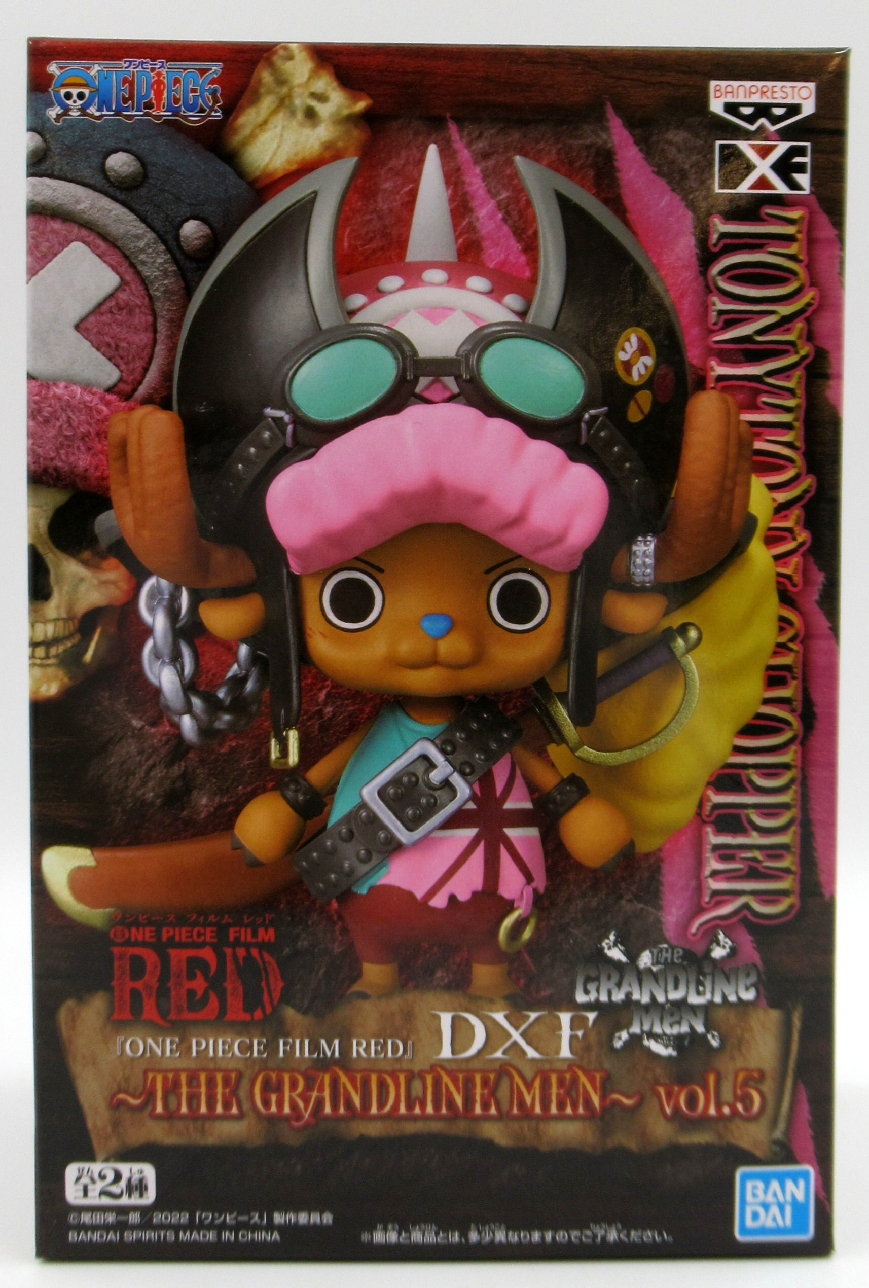 BANDAI SPIRITS DXF THE GRANDLINE MEN vol.5 チョッパー | まんだらけ Mandarake