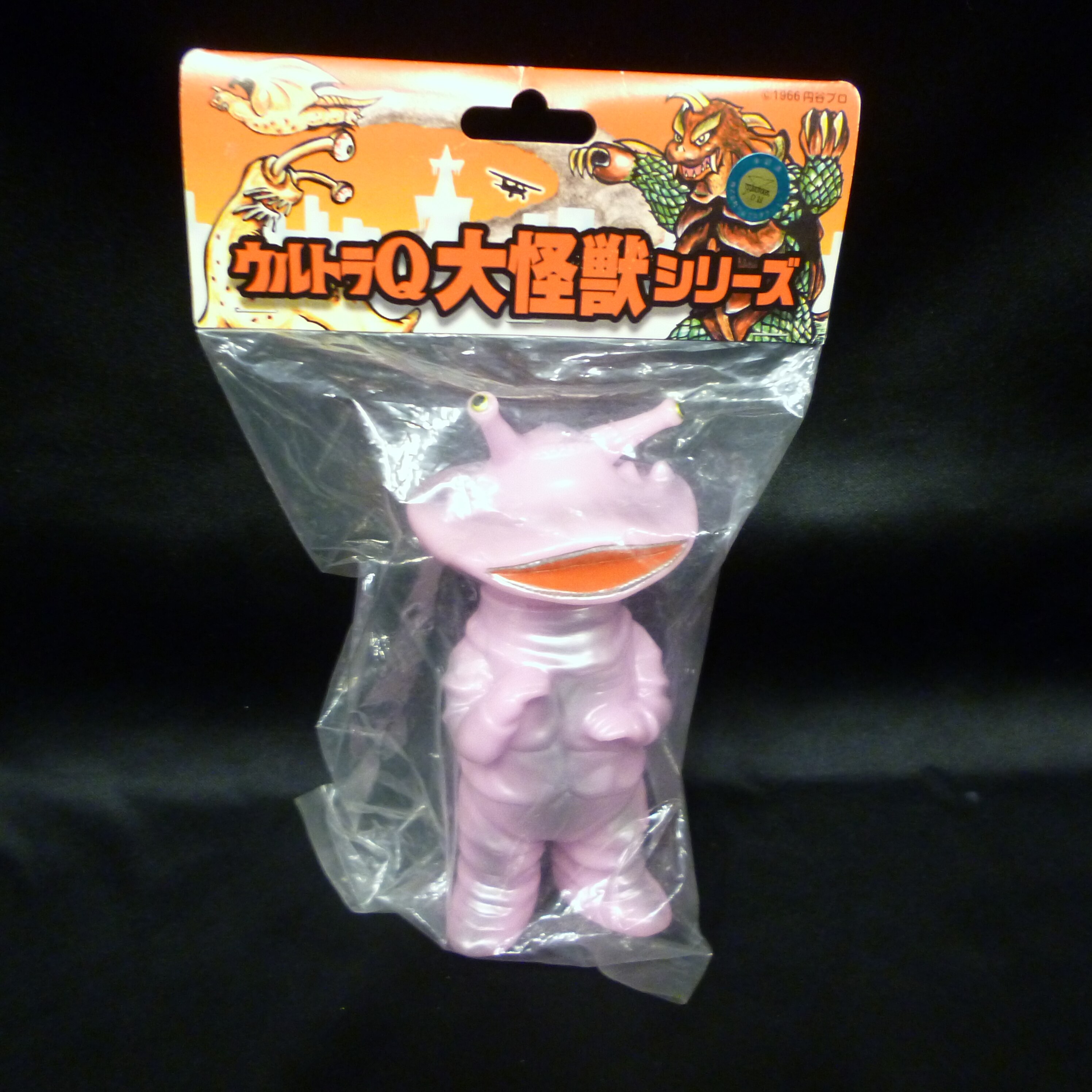 U.S.TOYS ウルトラQ大怪獣シリーズ カネゴン(ピンク成型)/WCC&トイズランド限定 | まんだらけ Mandarake