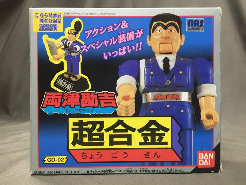 バンダイ 超合金 両津勘吉 GD-02 | まんだらけ Mandarake