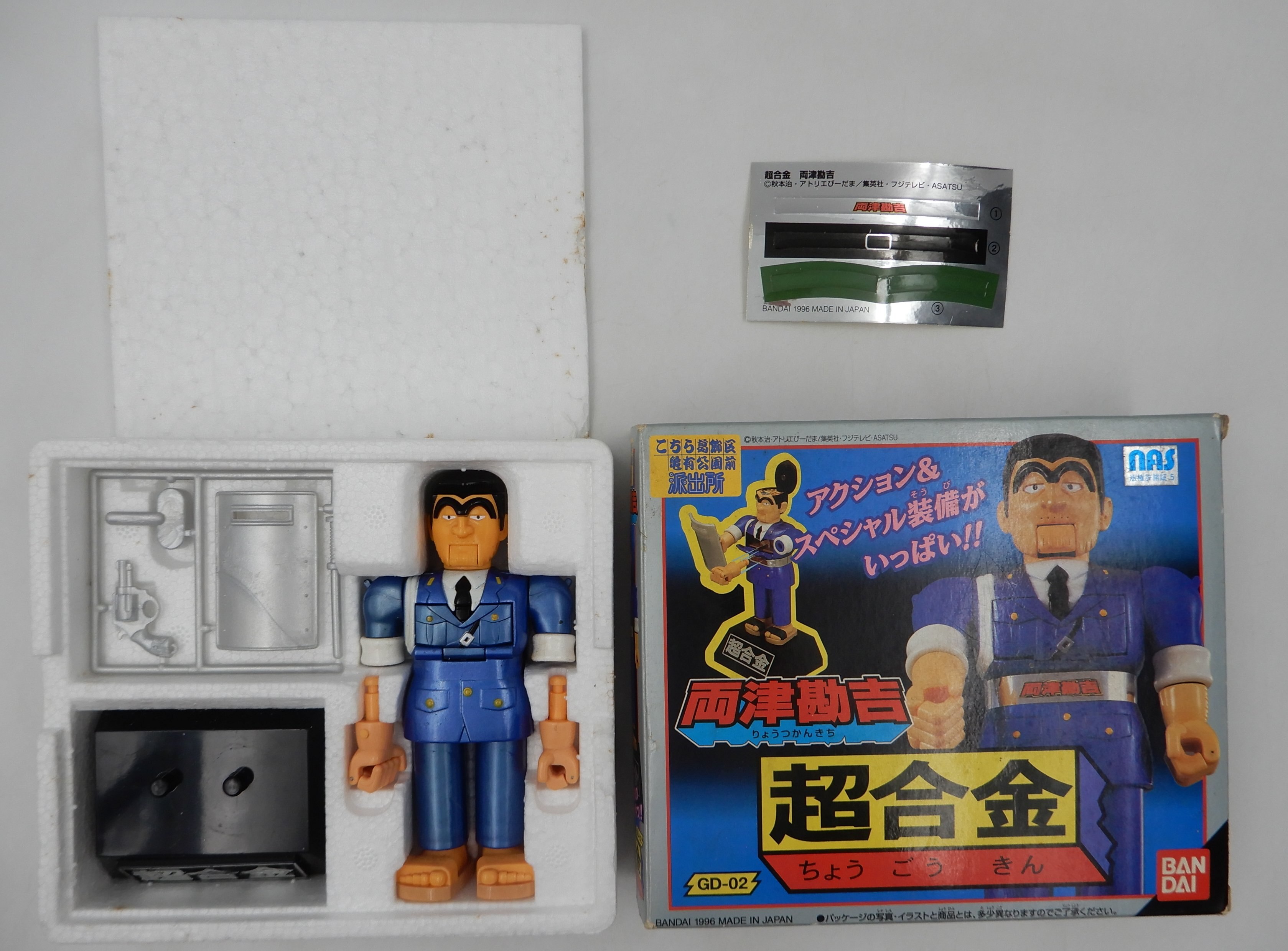 バンダイ 超合金 両津勘吉 GD-02 | まんだらけ Mandarake