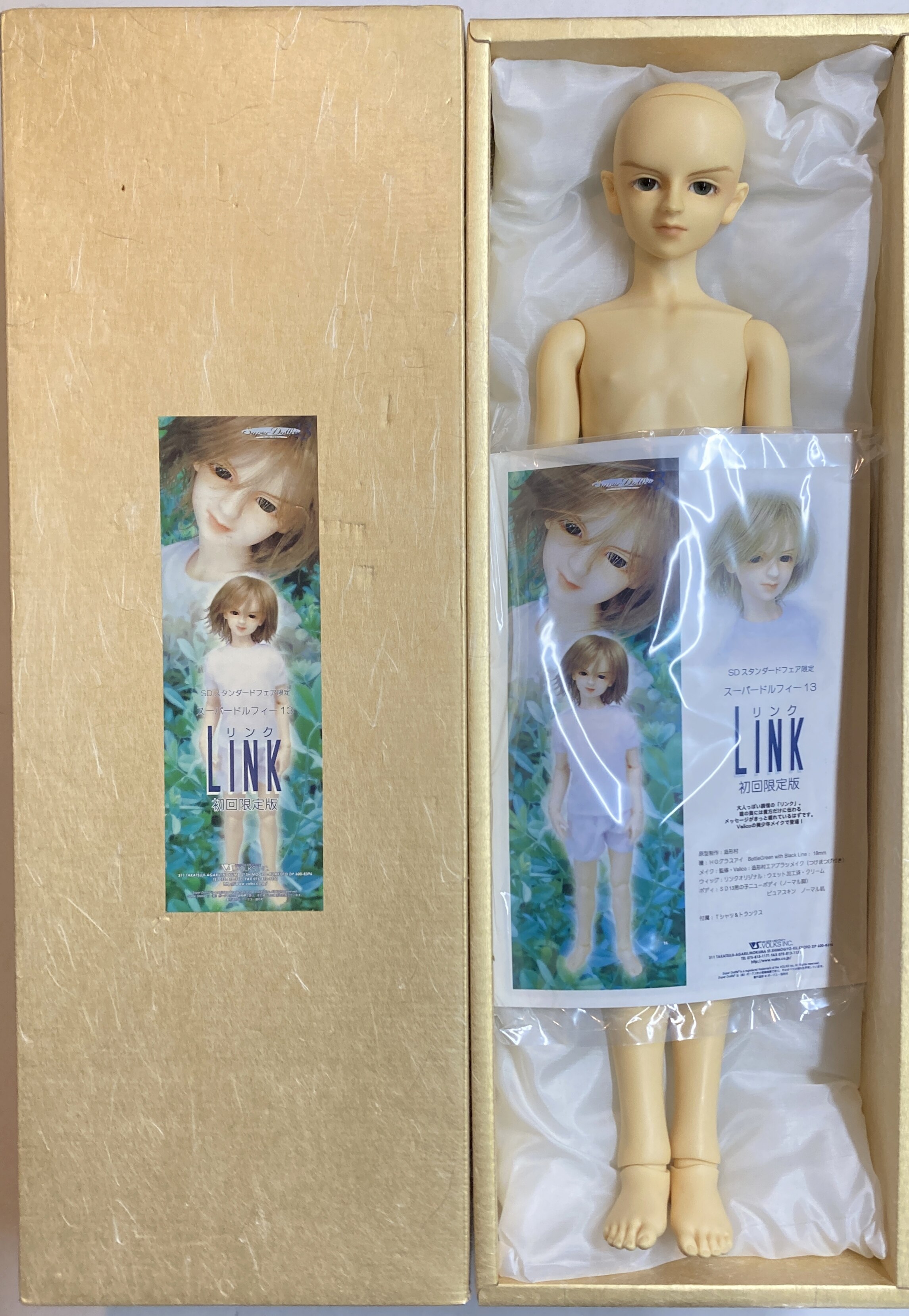 ボークス SD13男の子 リンク SDスタンダードフェア限定 | まんだらけ Mandarake