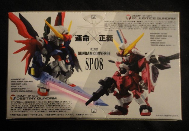 BANDAI FW GUNDAM CONVERGE 機動戦士ガンダムSEED DESTINY デスティニーガンダム&インフィニットジャスティスガンダム SP08 | まんだらけ Mandarake