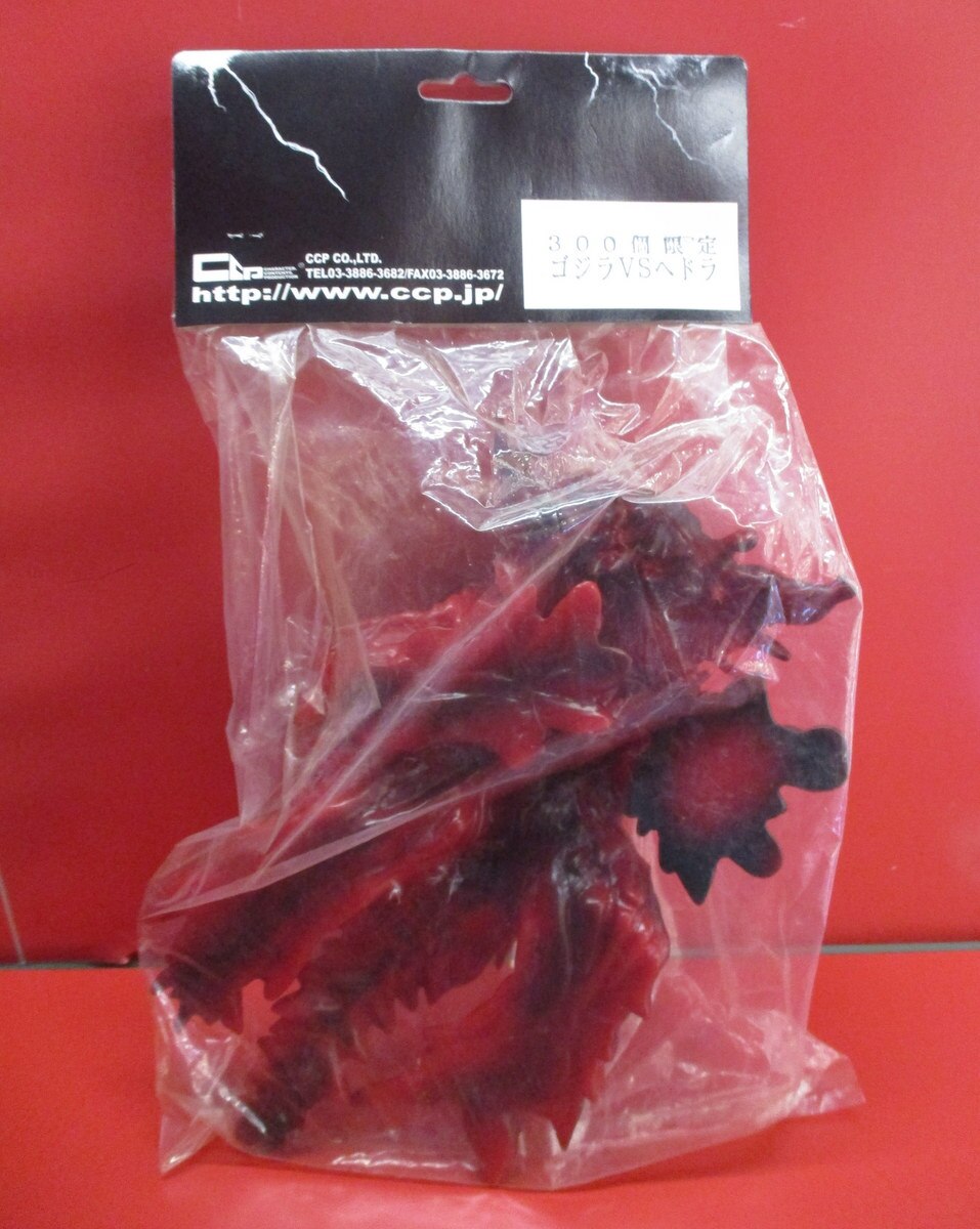 CCP AMC Hedorah (Godzilla vs Hedorah) Akame Vol.16 | ありある | まんだらけ MANDARAKE