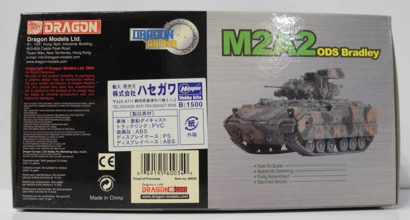 DRAGON 1/72 DRAGON ARMOR M2A2 ODS Bradley 60034 | まんだらけ Mandarake