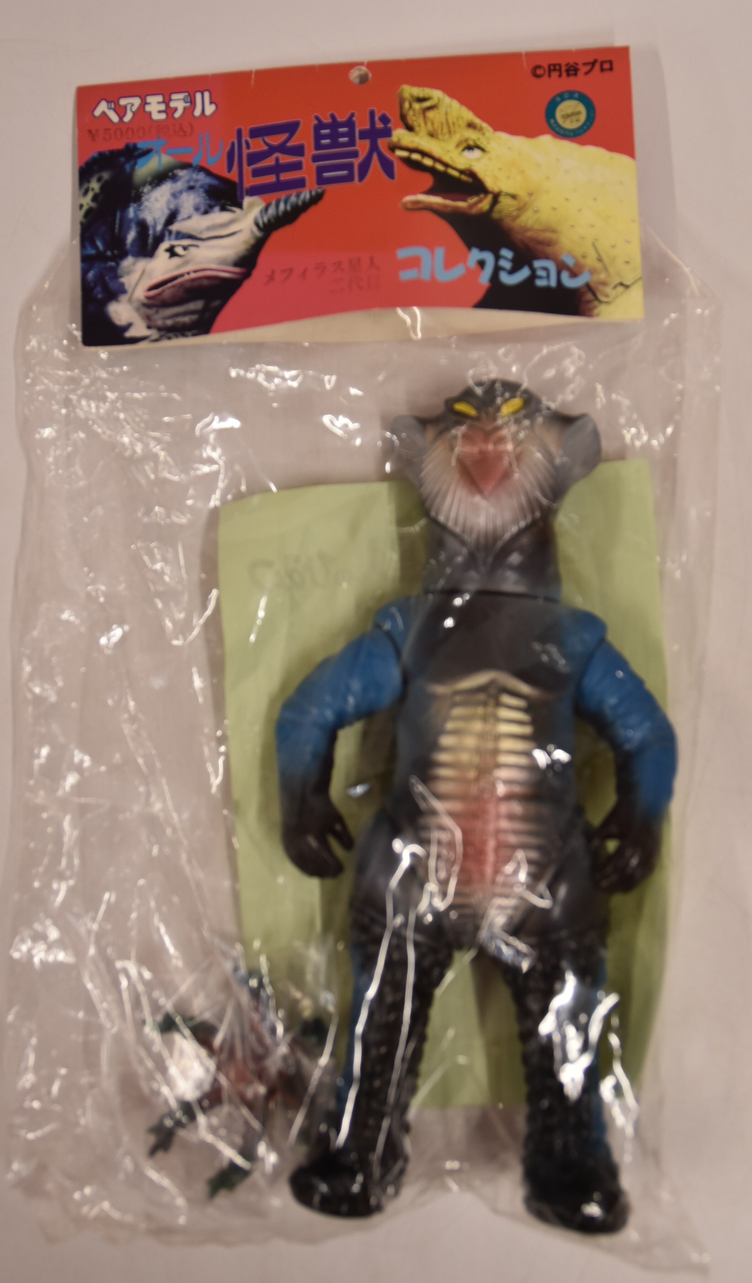 Bear Model All Kaiju Collection Alien Mefila 2nd Generation (Black Molding / Blue / Silver / Red ...