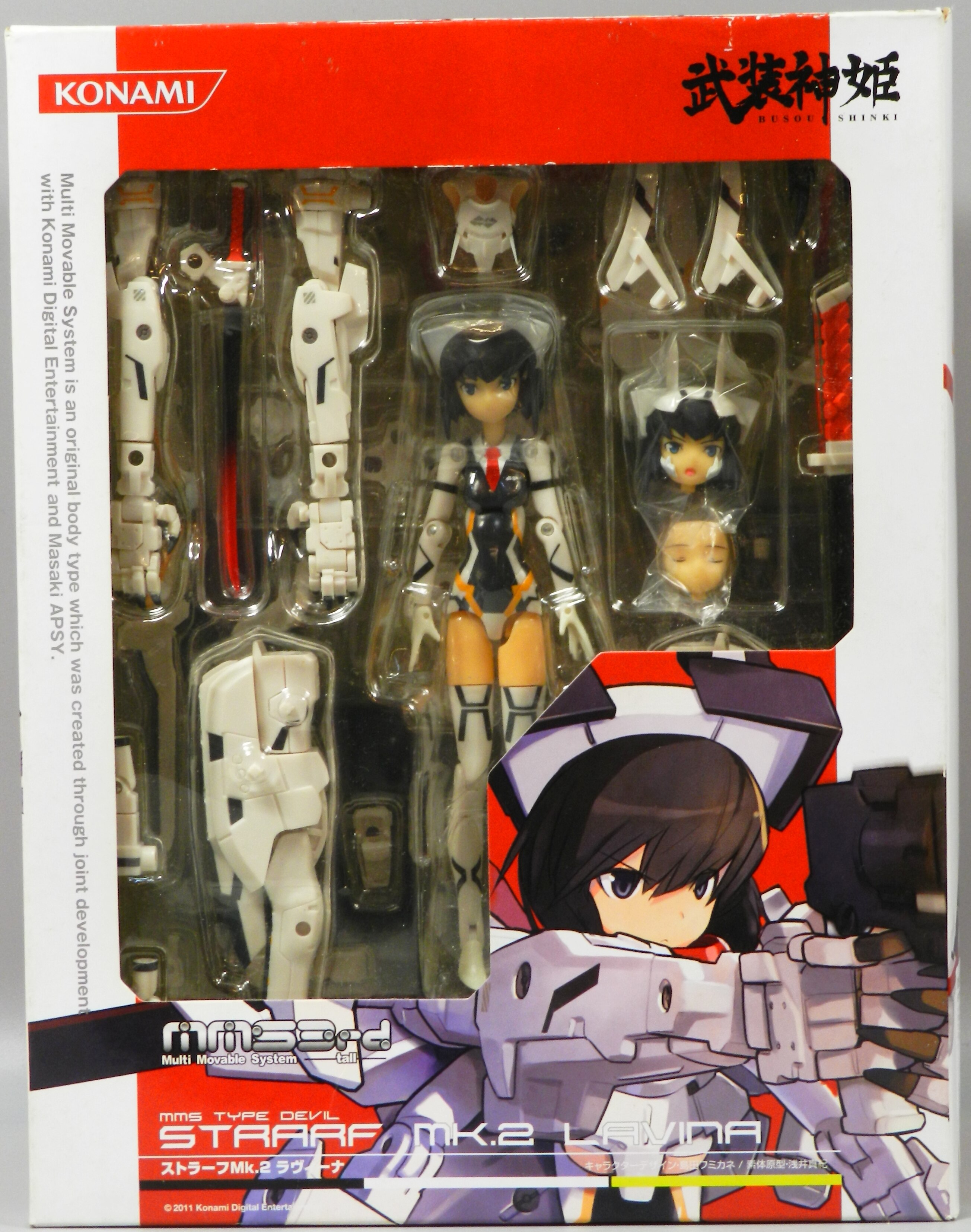 コナミ MMS3rd ストラーフMk2 ラヴィーナ | まんだらけ Mandarake