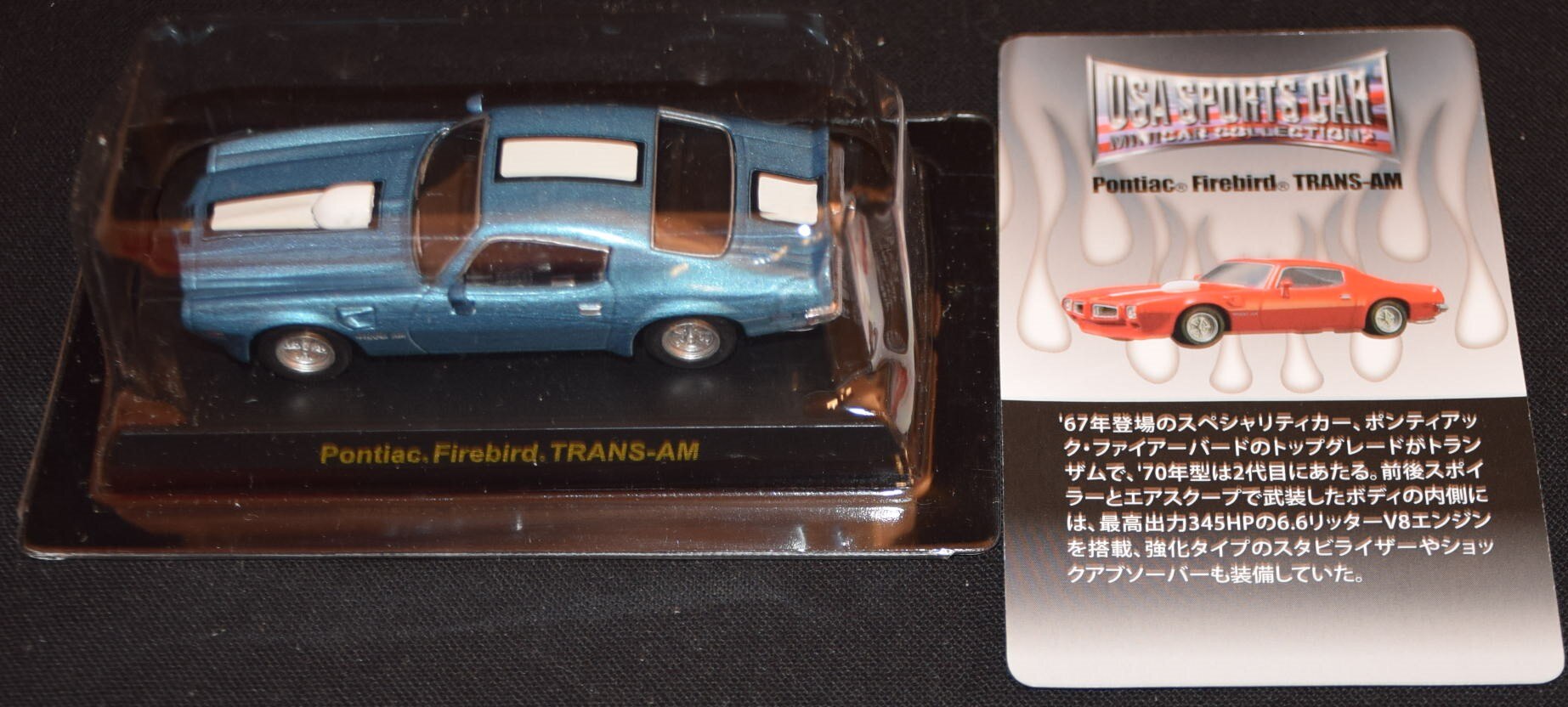 京商 1/64 USAスポーツカーシリーズ2 PONTIAC FIREBIRD TRANS-AM （ブルー) | まんだらけ Mandarake