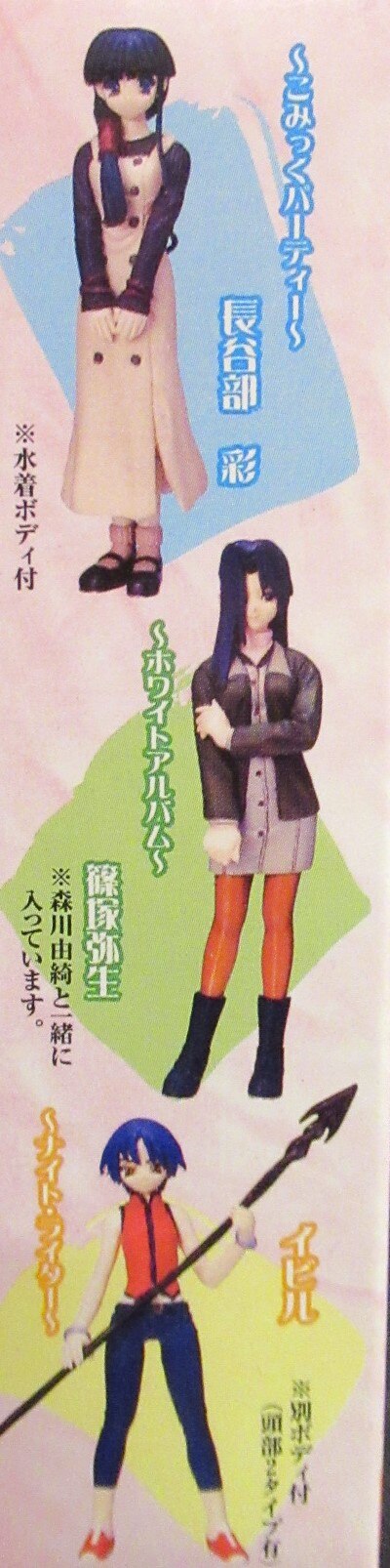 スプリング Leaf Collection03/リーフコレクション03 カラー6種セット/Leaf Collection03/リーフコレクション03 | まんだらけ Mandarake