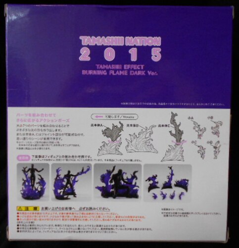 バンダイ 魂EFFECT BURNING FLAME DARK Ver. | まんだらけ Mandarake