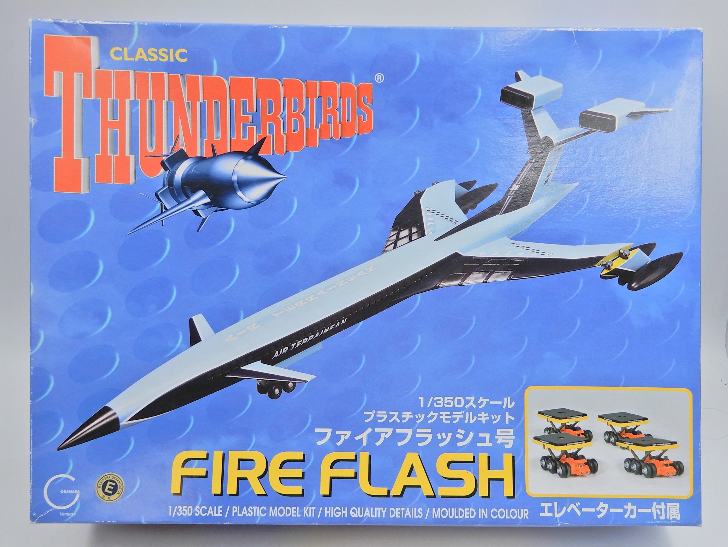 青島文化教材社 PLASTIC MODEL KIT FIRE FLASH 13 | まんだらけ Mandarake