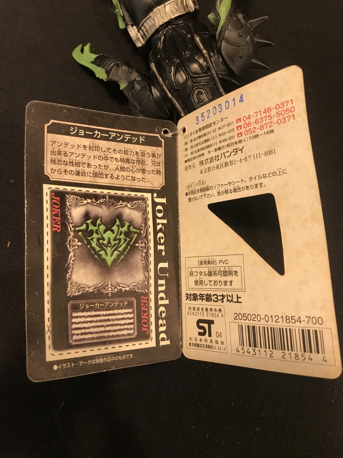 Kamen Rider Chalice Cards