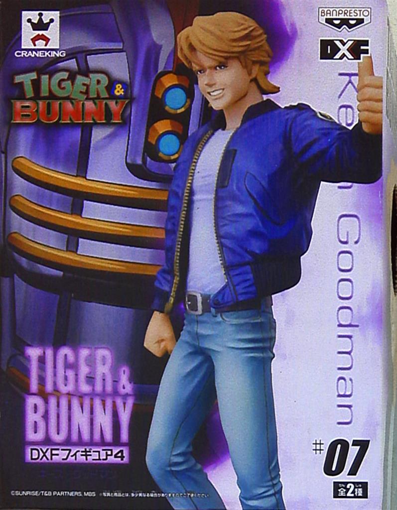 バンプレスト DXFフィギュア4 TIGER&BUNNY キース・グッドマン #07 | まんだらけ Mandarake