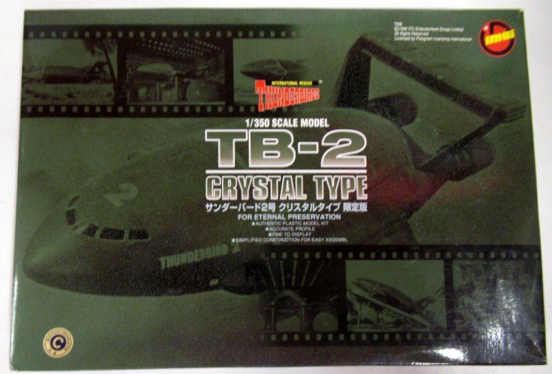 イマイ AUTHENTIC PLASTIC MODEL KIT TB-2 / CRYSTAL TYPE 1/350 | まんだらけ Mandarake
