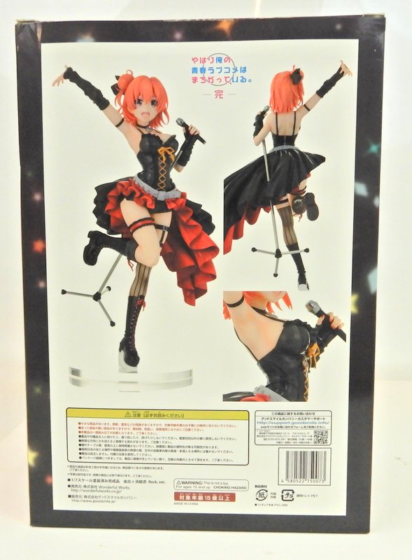 Wonderful Works 由比ヶ浜結衣 Rock. Ver | まんだらけ Mandarake