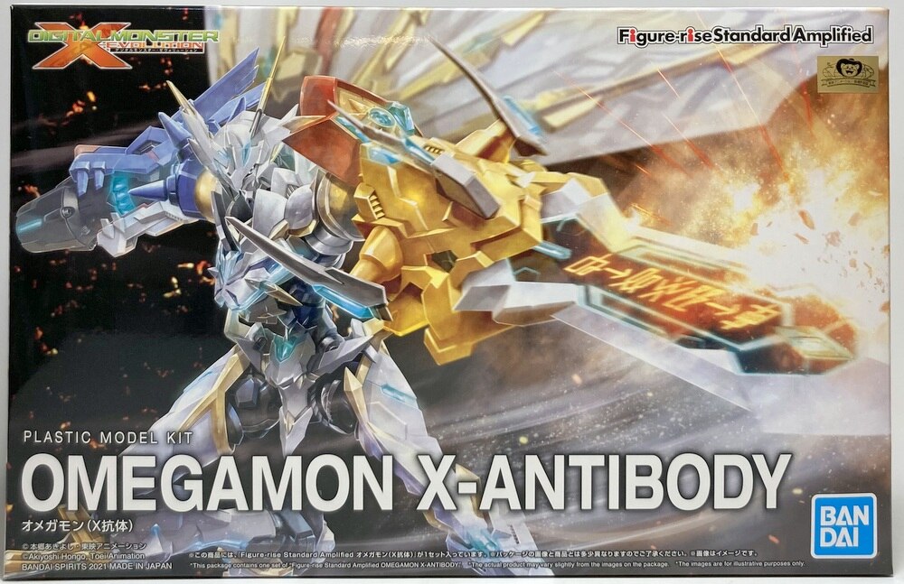 バンダイ フィギュアライズスタンダード Amplified オメガモン(X抗体) | まんだらけ Mandarake