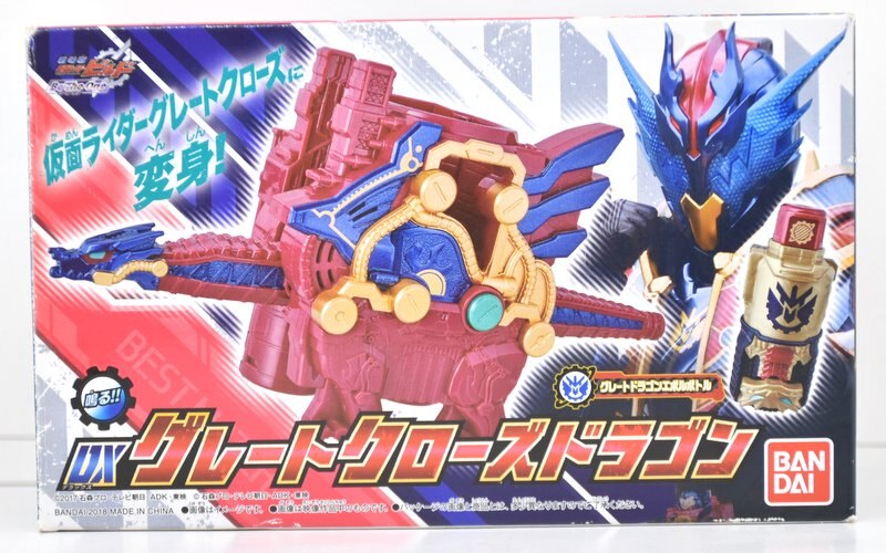 Bandai Kamen Rider Build DX Great Cross Dragon | Mandarake Online Shop
