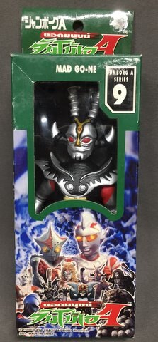 TSUBURAYA CHAIYO JUMBORG A SERIES MAD GO-NE 9 | まんだらけ Mandarake